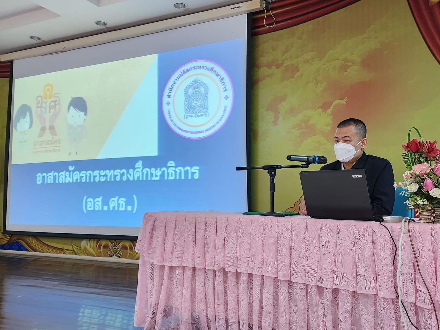 LINE_ALBUM_13666 อส. ศธ._๒๓๐๖๑๔_12 – สำนักงานศึกษาธิการจังหวัดเพชรบุรี