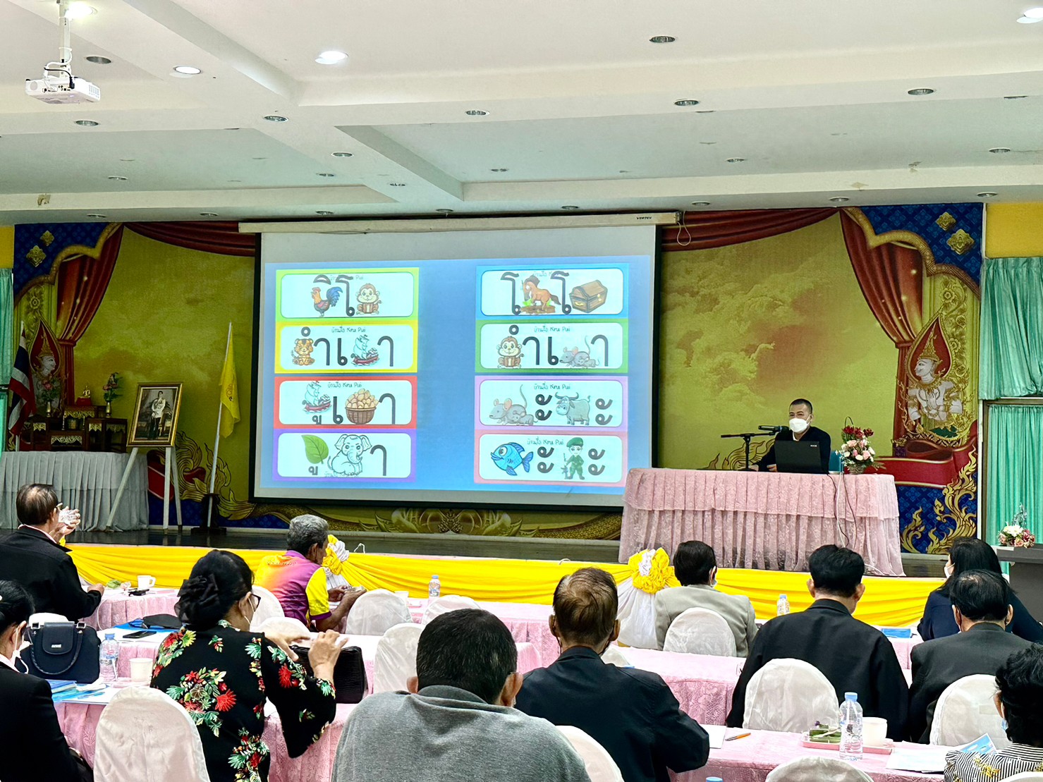 LINE_ALBUM_13666 อส. ศธ._๒๓๐๖๑๔_3 – สำนักงานศึกษาธิการจังหวัดเพชรบุรี