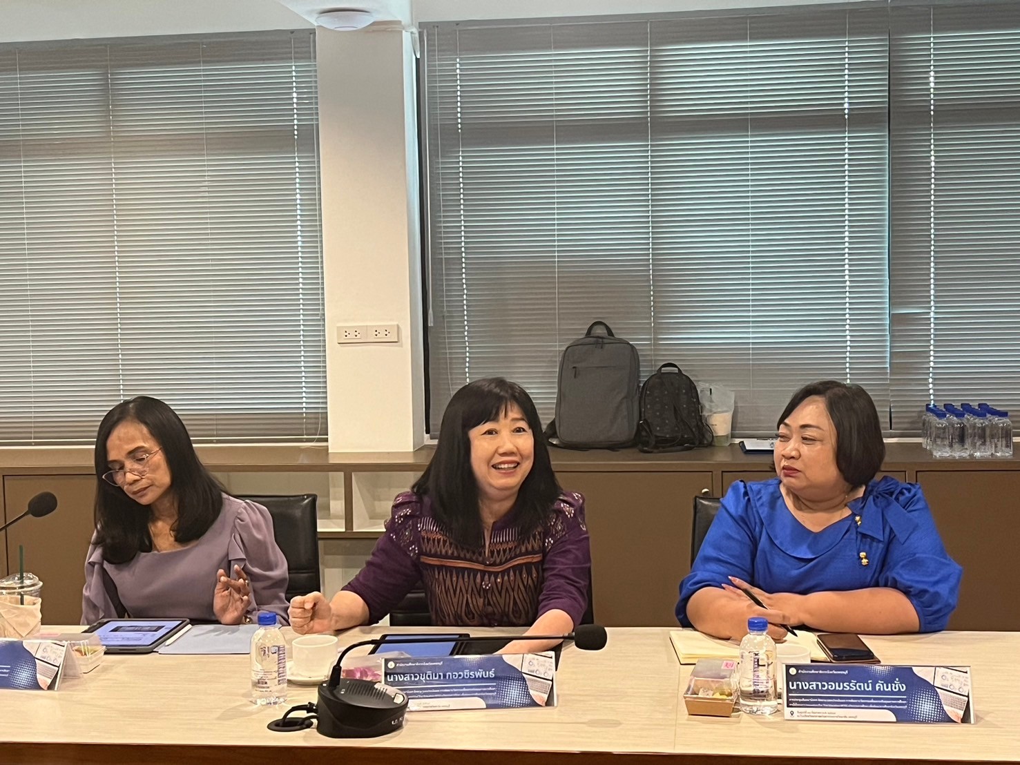 ooooooooooooo – สำนักงานศึกษาธิการจังหวัดเพชรบุรี